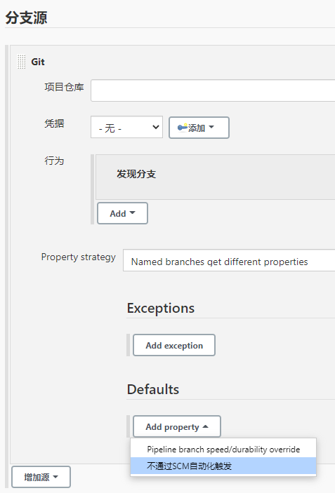 Jenkins Multibranch Pipeline 集成 GitLab Webhook | ghthou